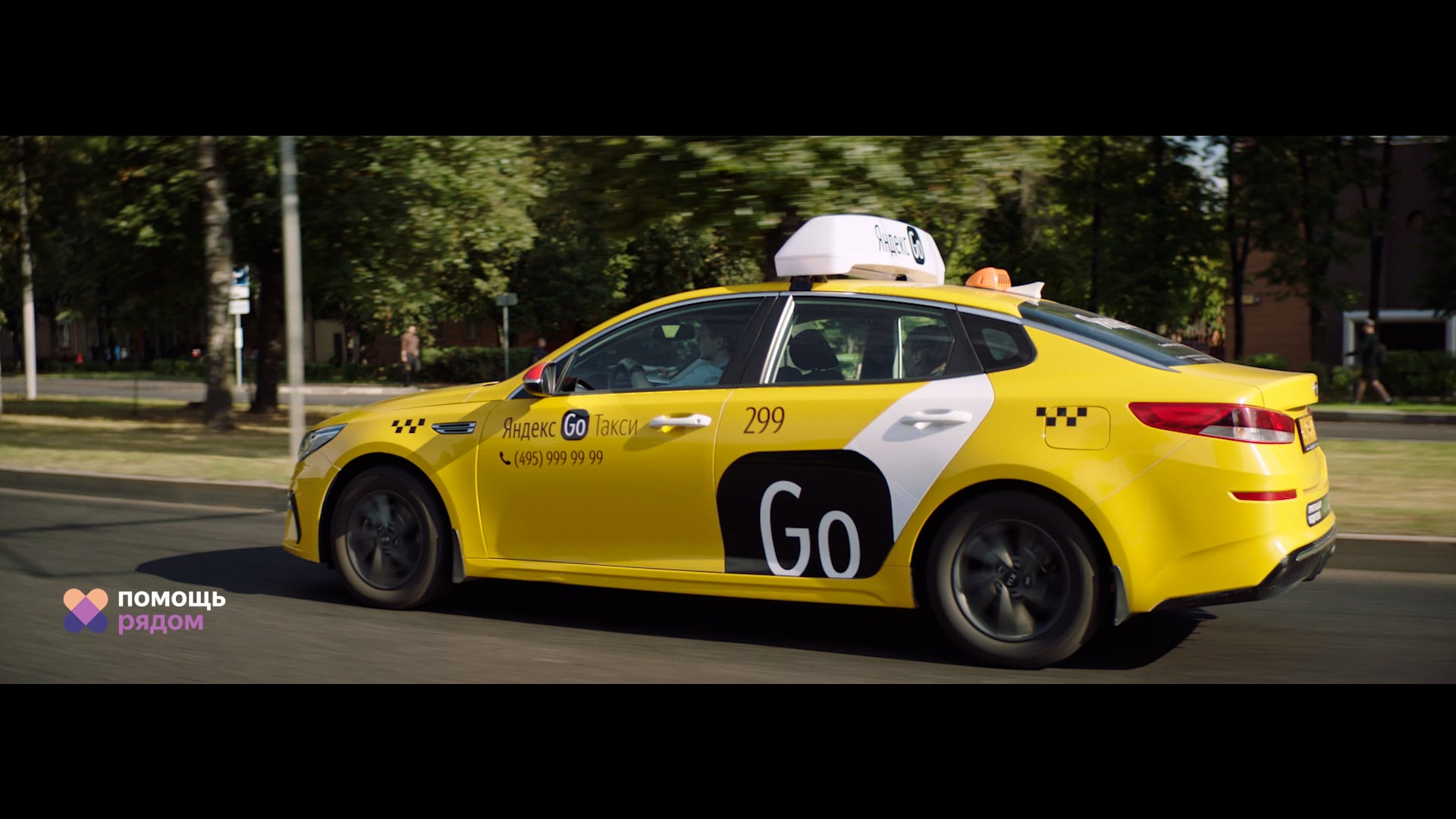 Yandex Go on Vimeo