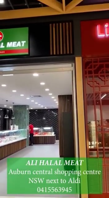 Ali Halal Meat Auburn on Vimeo