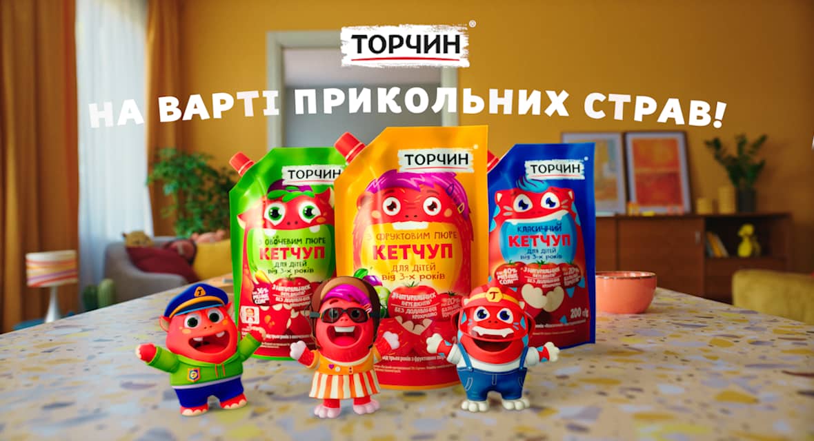 Torchyn. Ketchup for Kids 2021 on Vimeo