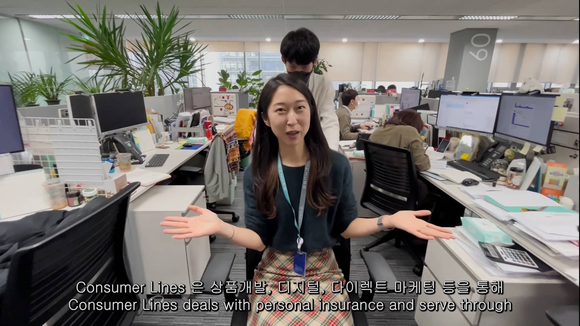 Chubb Innovation Fund - Office Tour on Vimeo