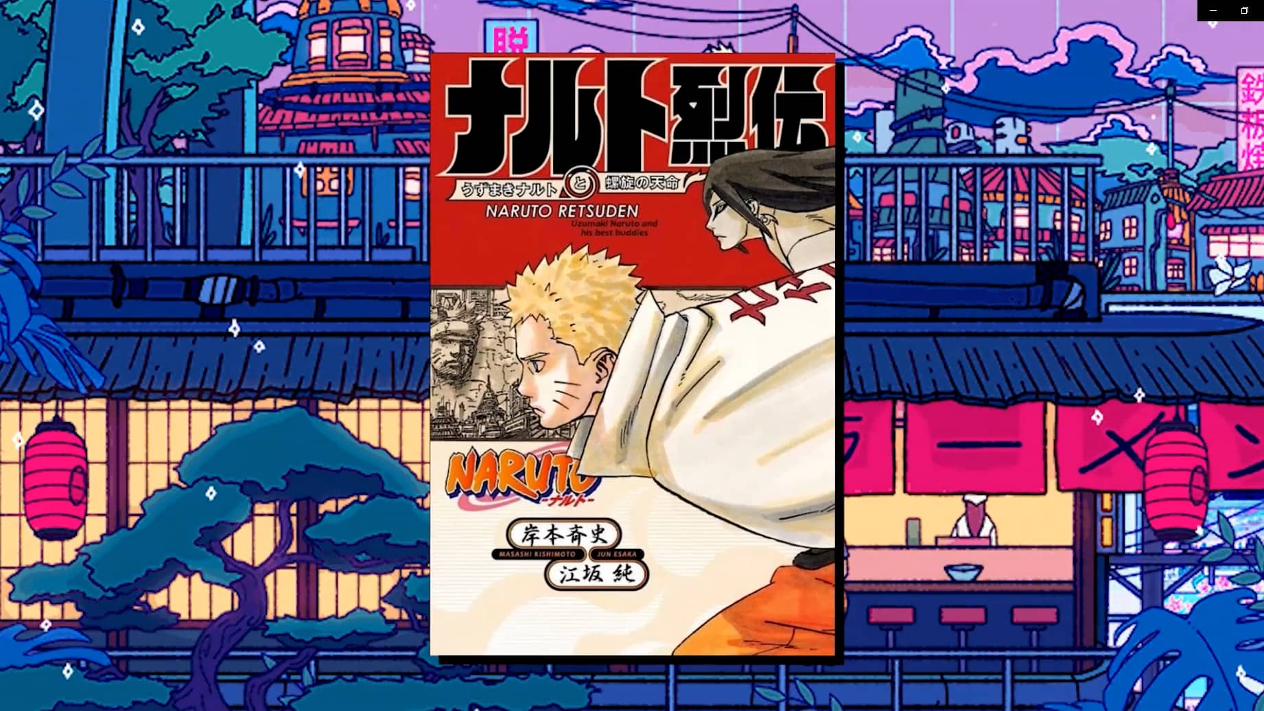 naruto retsuden preview 1.mp4 on Vimeo