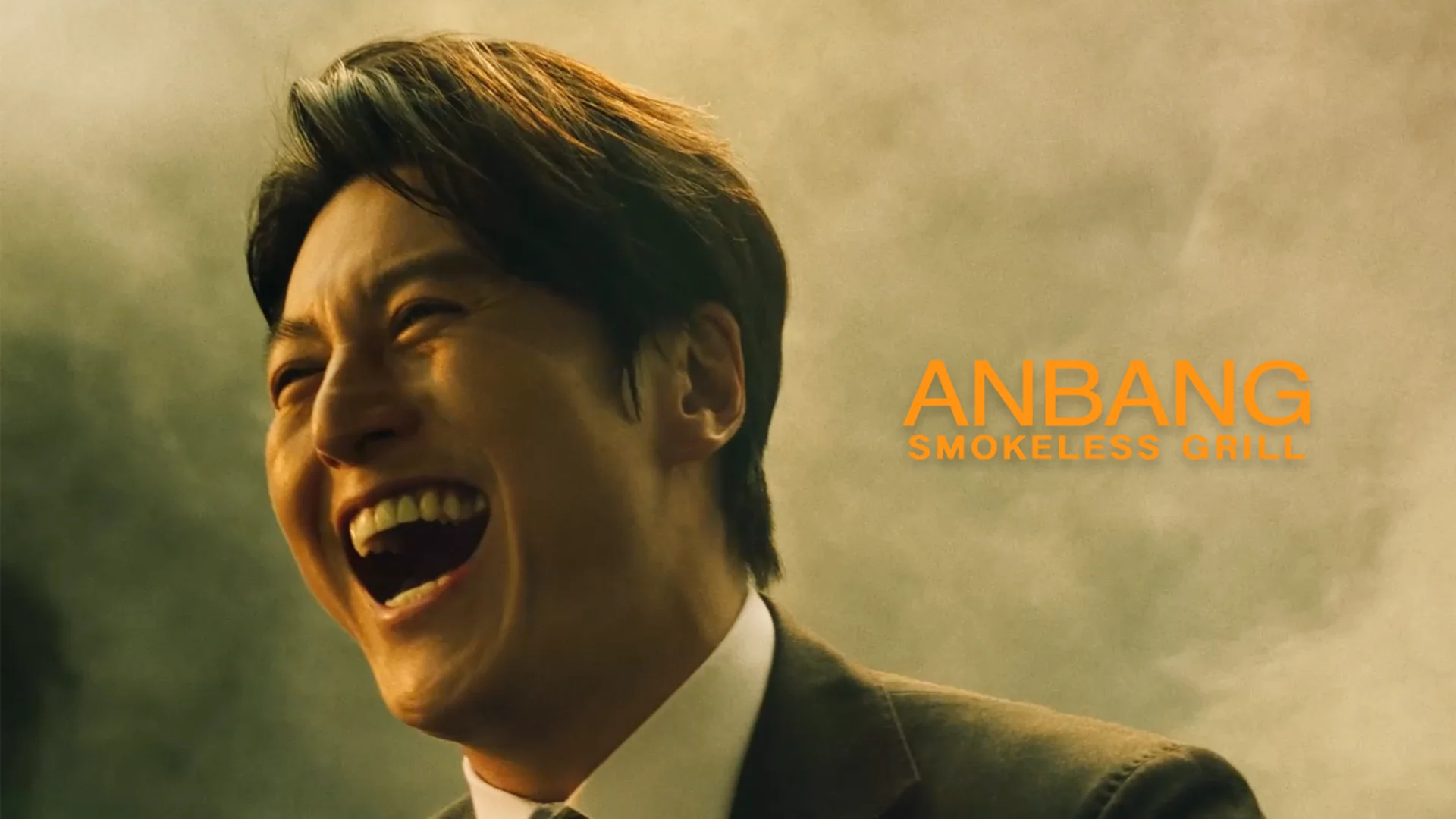 Smokeless Grill - ANBANG on Vimeo