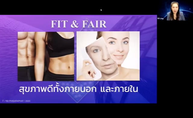 ความสวยงามของธุรกิจเครือข่าย_RD-Ling on Vimeo