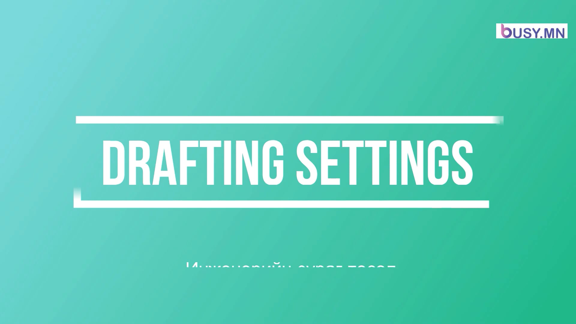 4 DRAFTING SETTINGS on Vimeo