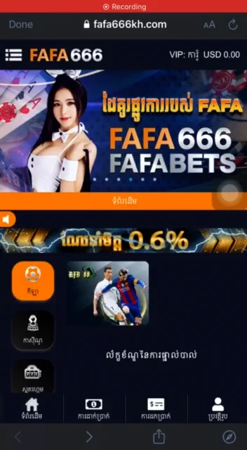 របៀបដាកប្រាក់ fafa666 on Vimeo