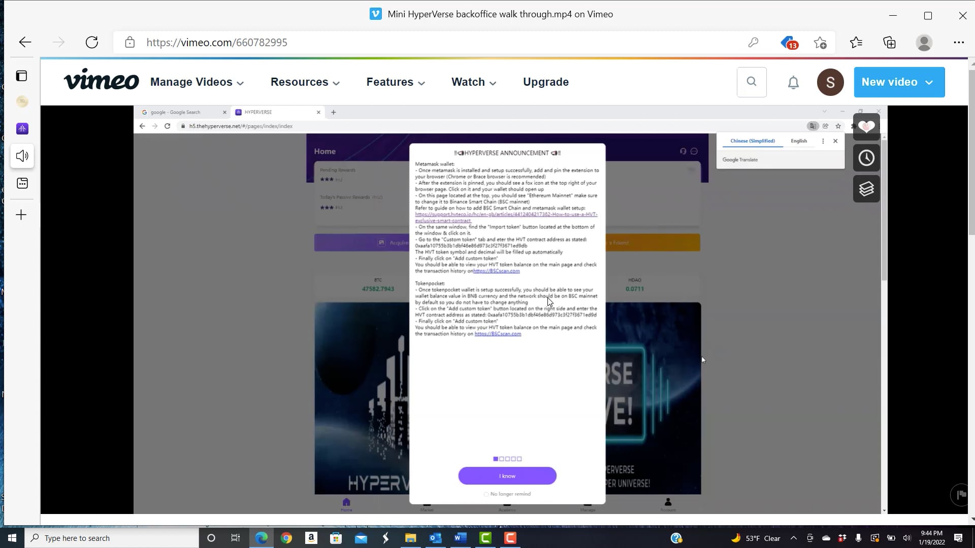 Hyperverse Back OfficeTour on Vimeo