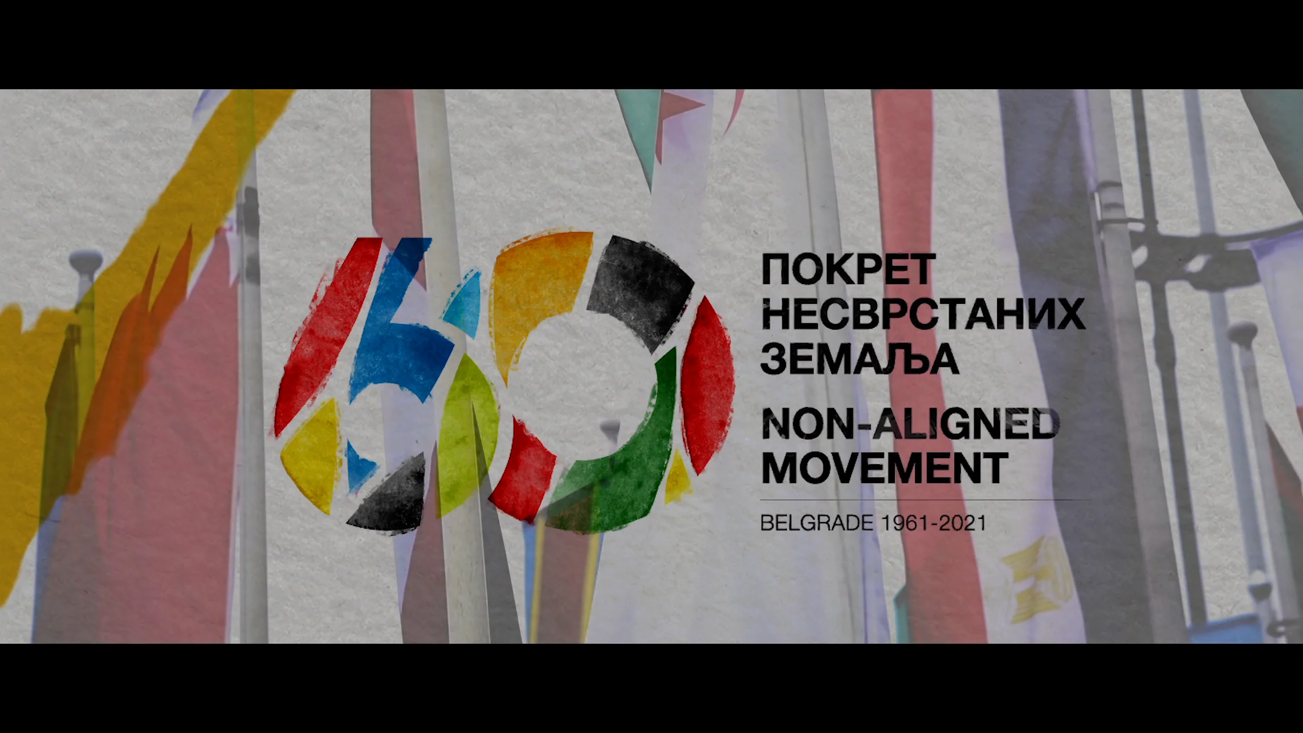 60th Anniversary of the Non-Aligned Movement Summit (Case video) on Vimeo