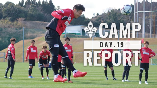 【CAMP REPORT】キャンプ19日目 | REAL ZWEIGEN