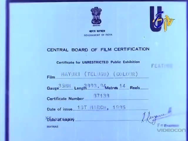 Mayuri (1984) Telugu BGSub on Vimeo