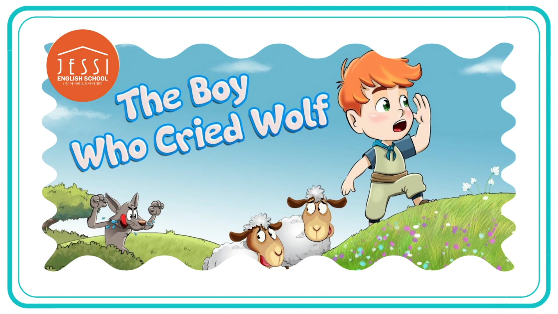 The Boy Who Cried Wolf Lesson 1 HD on Vimeo