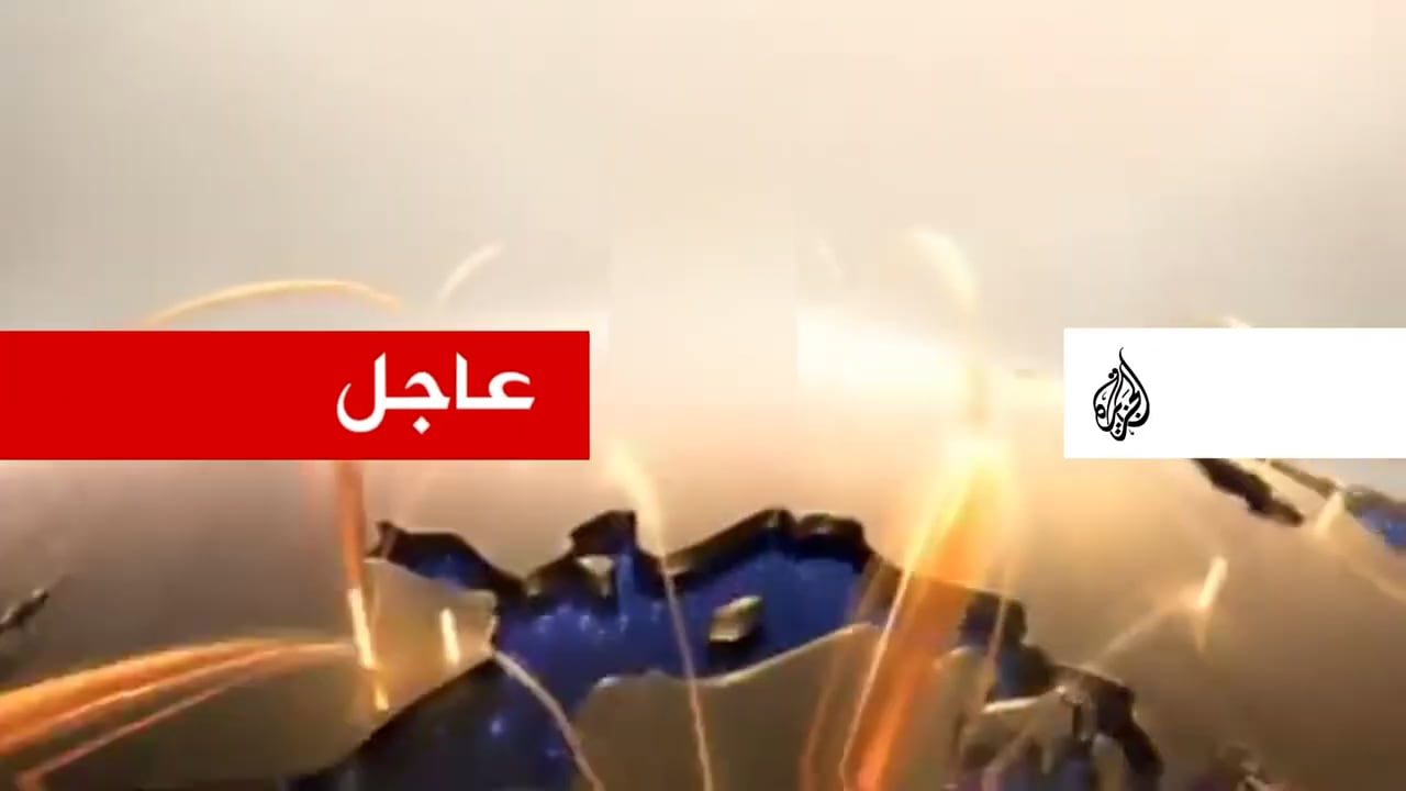 Al Jazeera Arabic | Breaking News [Intro] on Vimeo