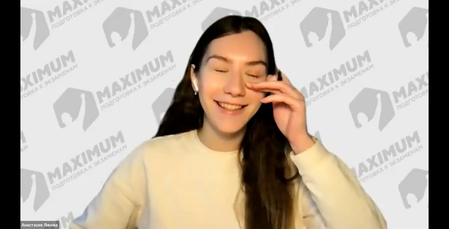 Занятие 21 ege_ru_11_onl-mini_mat_normal_std_paid_max_33w_33l_08.09.21_13224_web_onl on Vimeo