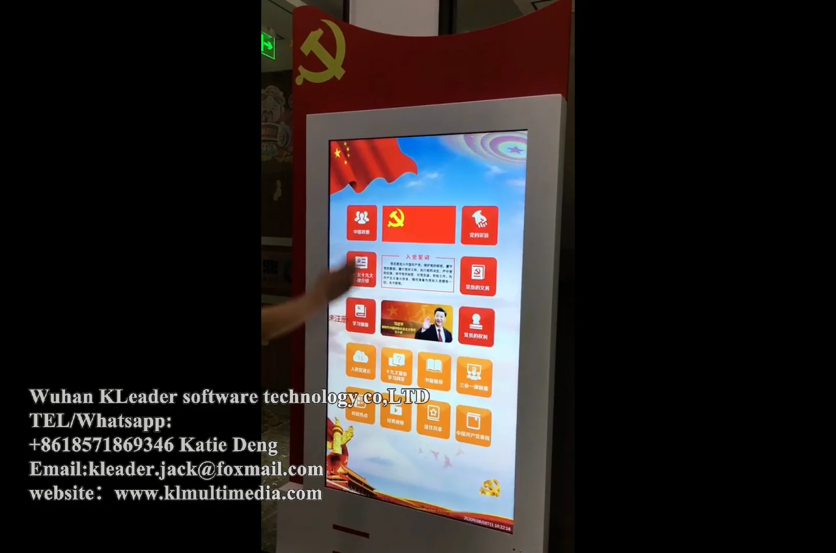 multimedia query platform, touch screen system production and editing ...