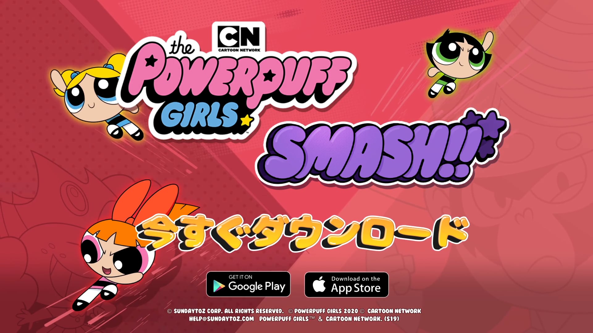 The Powerpuff Girls Smash on Vimeo