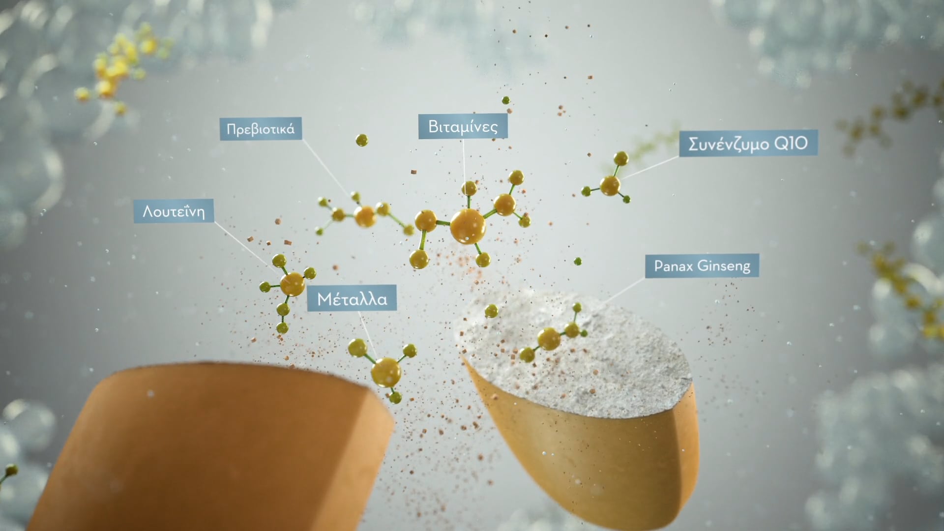 LANES Vitamins Tvc on Vimeo