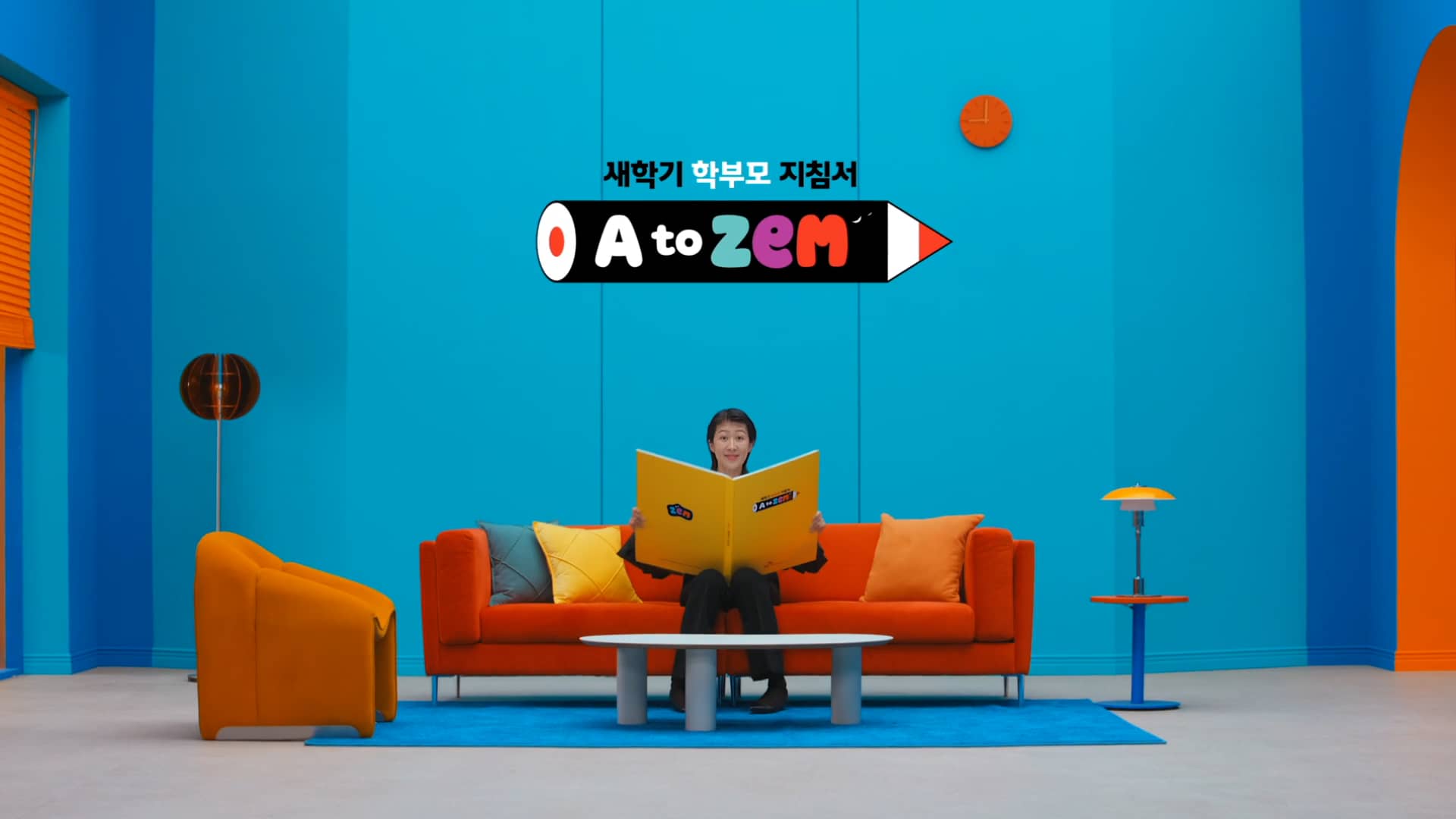 2022년 02월 / SKT ZEM on Vimeo