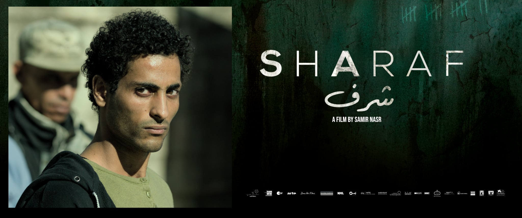 SHARAF (directed by Samir Nasr) | Trailer | V.O sub EN (2021) on Vimeo
