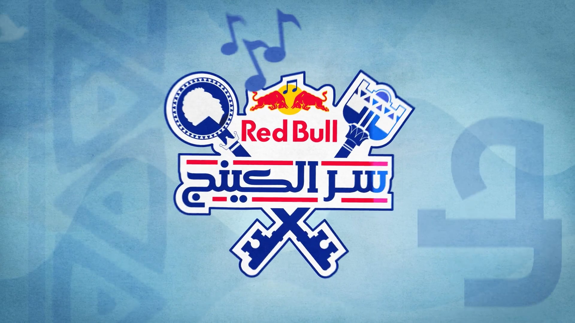 RedBull - Mohamed Mounir on Vimeo