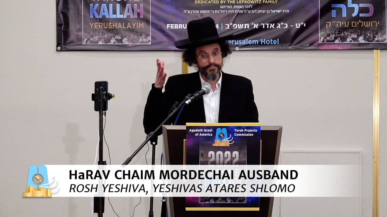 Yerushalayim Yarchei Kallah, HARAV CHAIM MORDECHAI AUSBAND Rosh Yeshiva ...