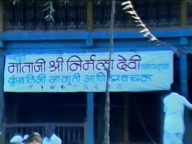 1985-0119 Public Program Kamhala Village (Marathi) on Vimeo