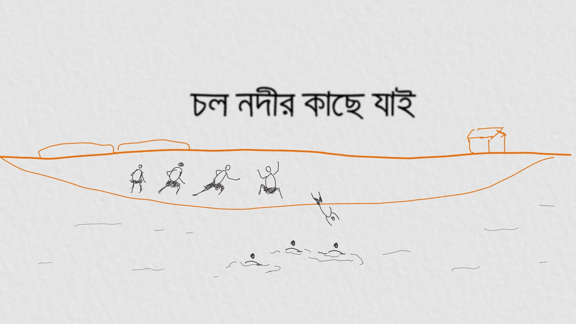 Nodi Rocks Theme Song Final on Vimeo