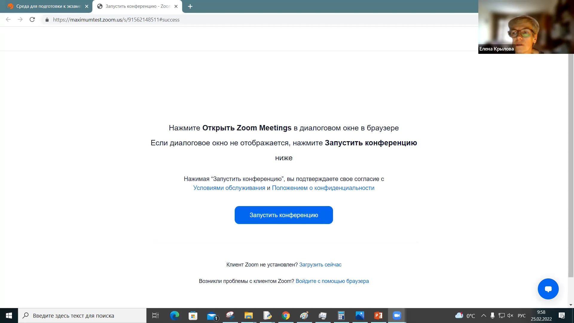 Занятие 6 ege_ru_11_onl_group_inf_normal_politech_paid_max_10w_10l_29 ...