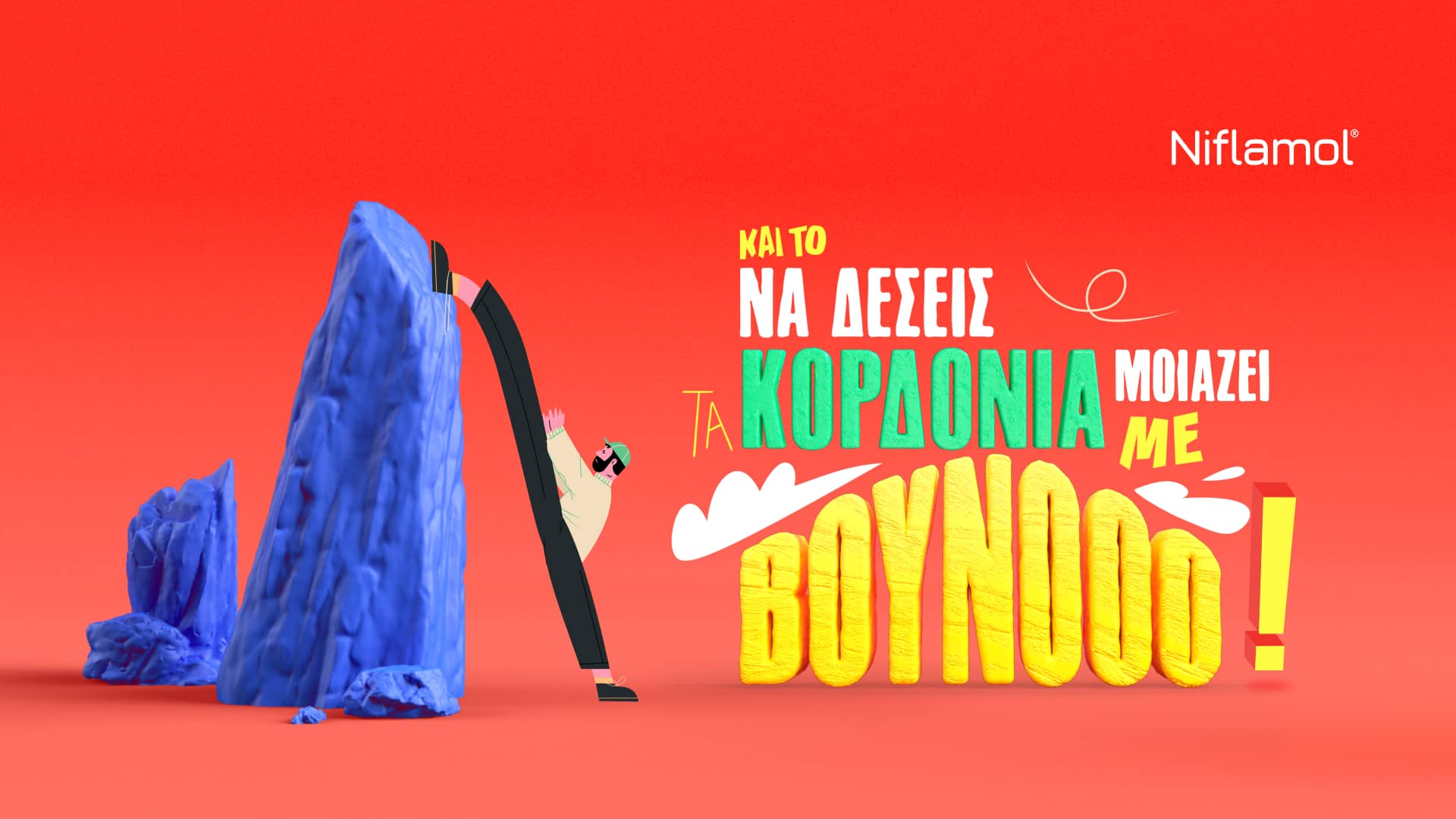 NIFLAMOL_ARTHRITIS on Vimeo