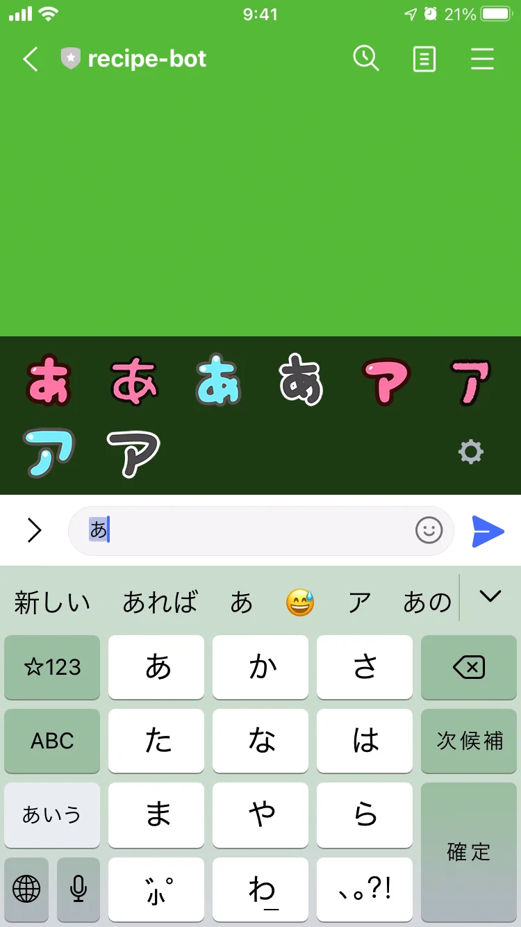 recipe-bot-demo on Vimeo