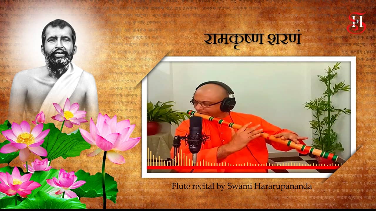Ramakrishna Sharanam || रामकृष्ण शरणं || রামকৃষ্ণ শরণং || Flute Recital ...