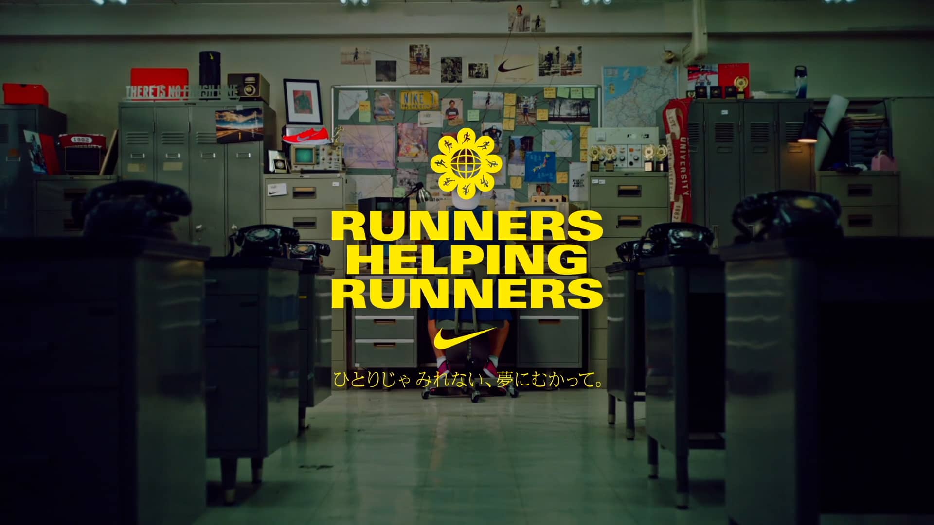 Nike: Pilot – Runners Helping Runners, Tokyo Marathon 2022 on Vimeo