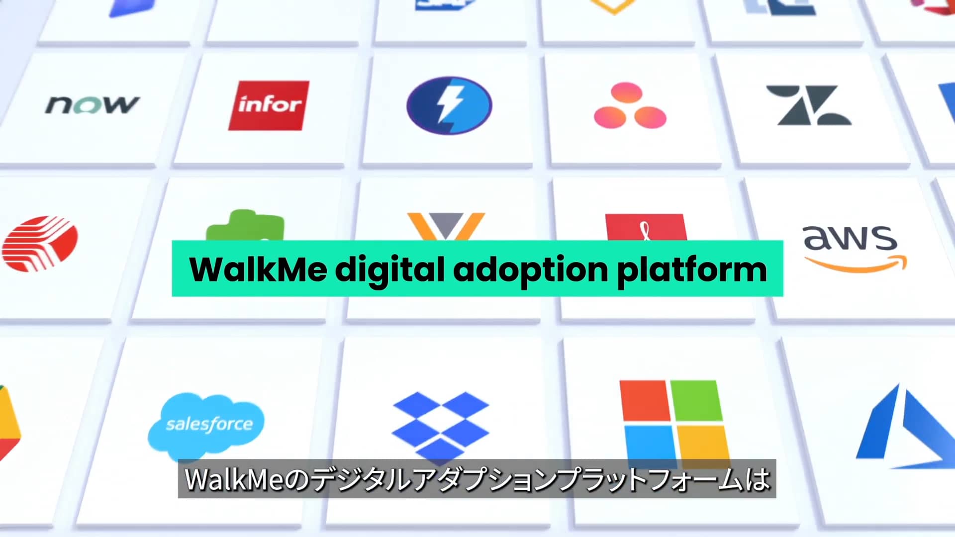 WalkMe Digital Adoption Platform on Vimeo
