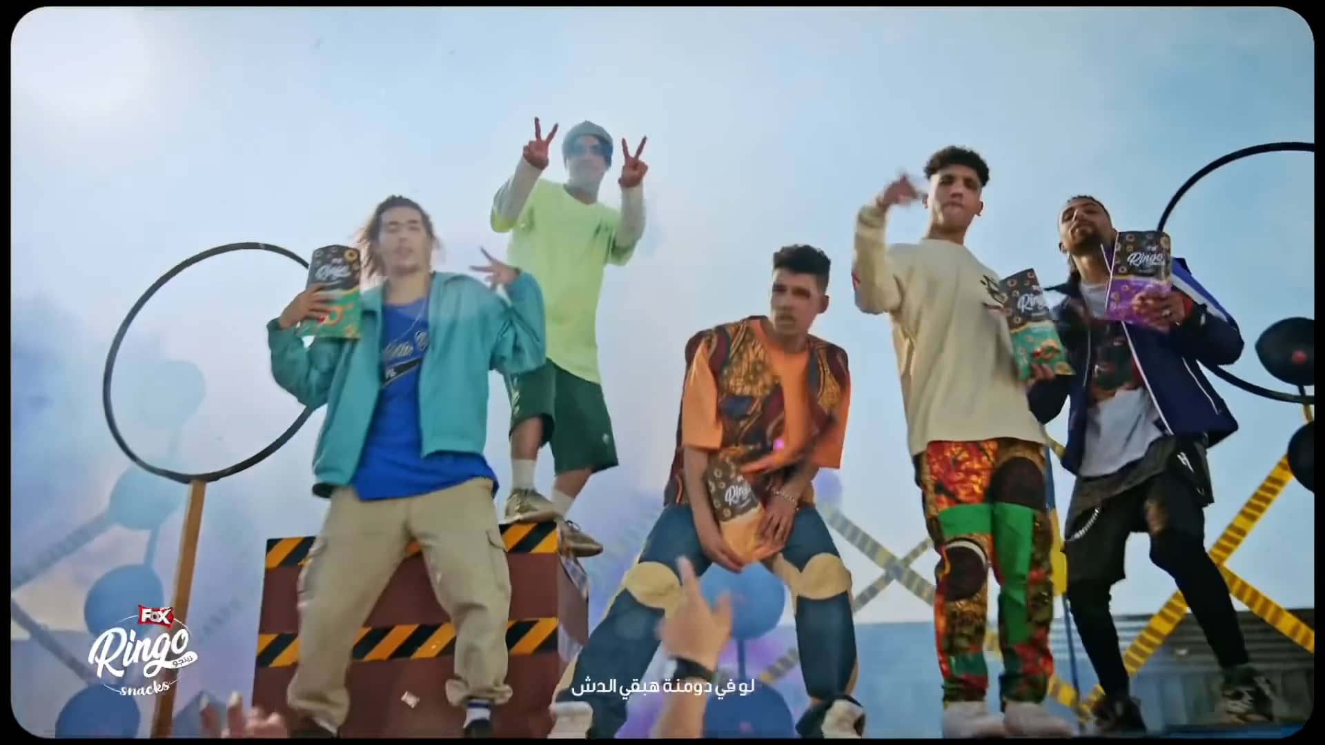 Styling melok el le3ba x Ringo - Double zuksh Director Essam Nassar on ...