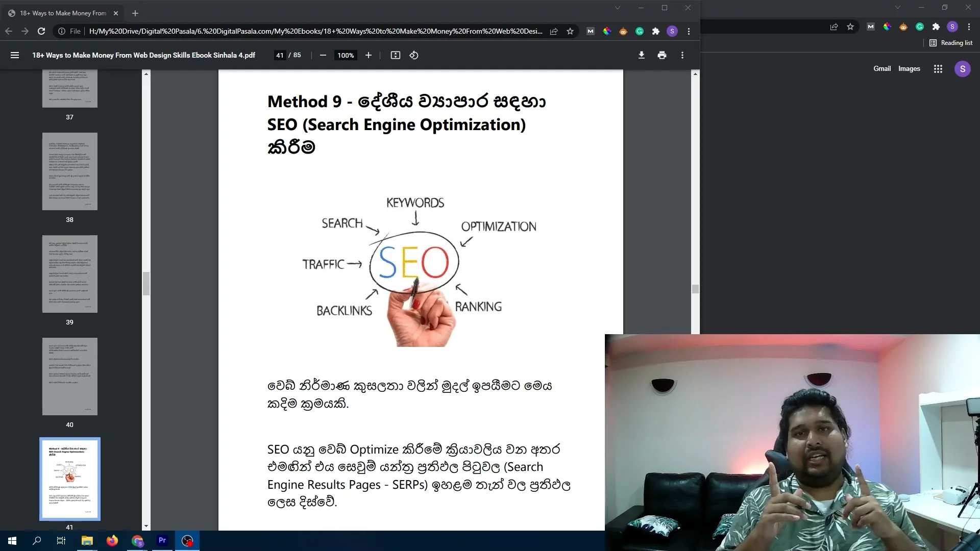Method 9.mp4 on Vimeo