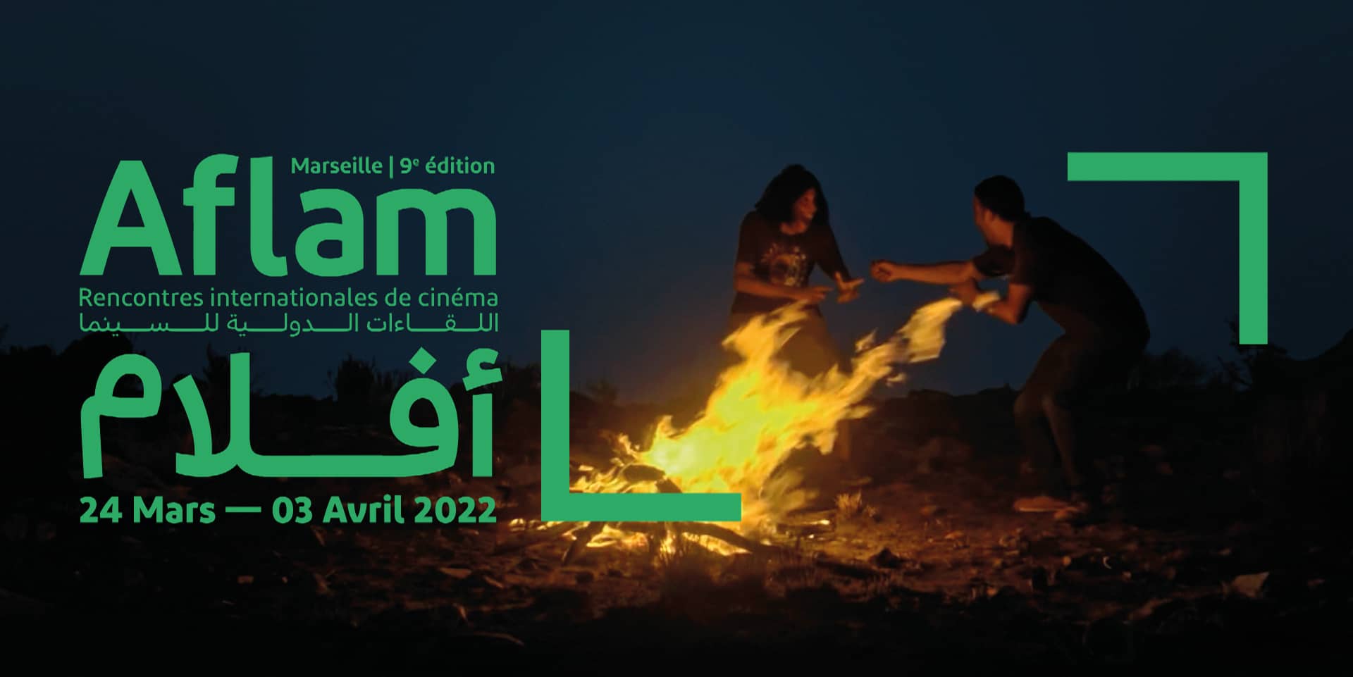 AFLAM TEASER 2022 OFFICIEL on Vimeo