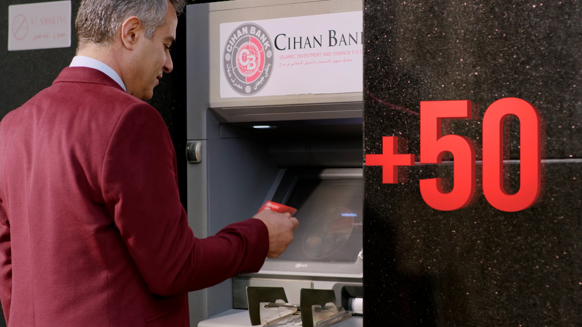 Cihan Bank - All Your Banking Needs (ATMs Spot) on Vimeo