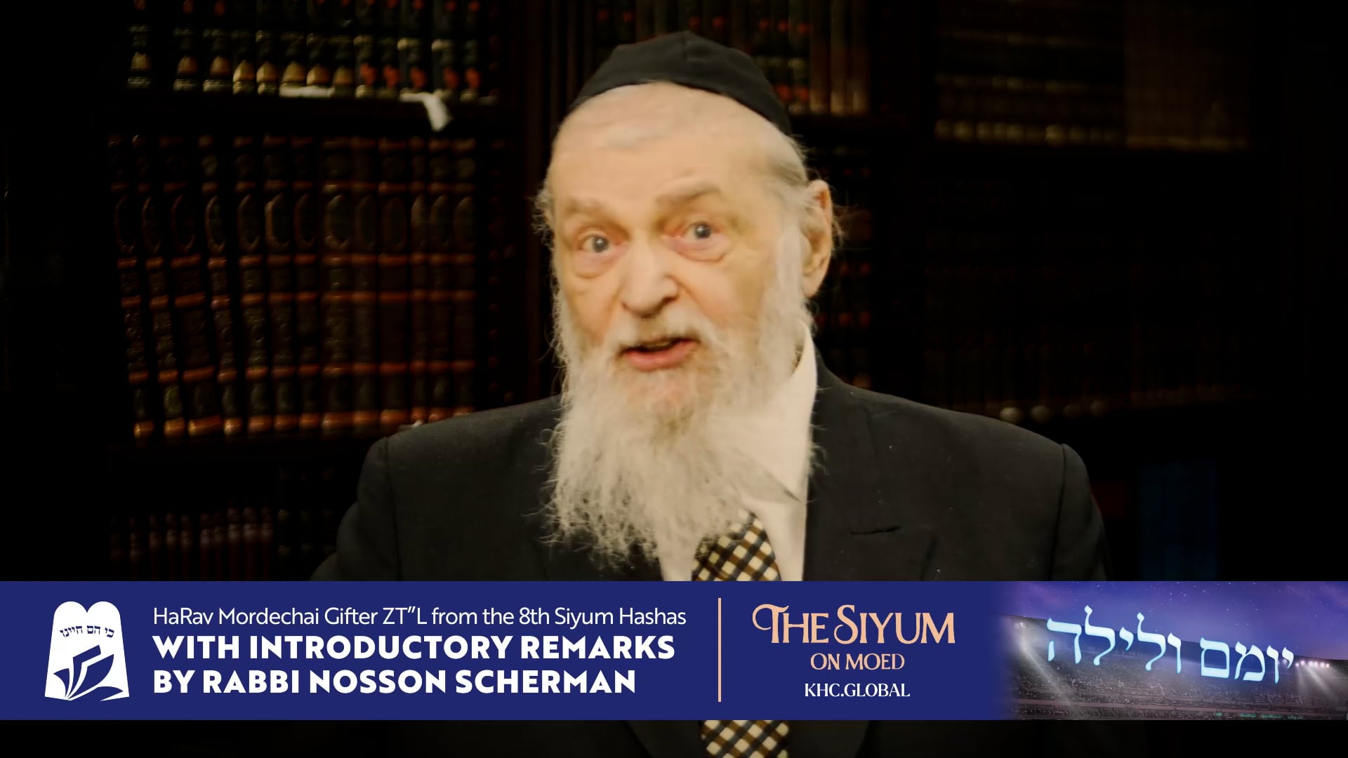 HaRav Mordechai Gifter ZT'L from the 8th Siyum Hashas with introductory ...