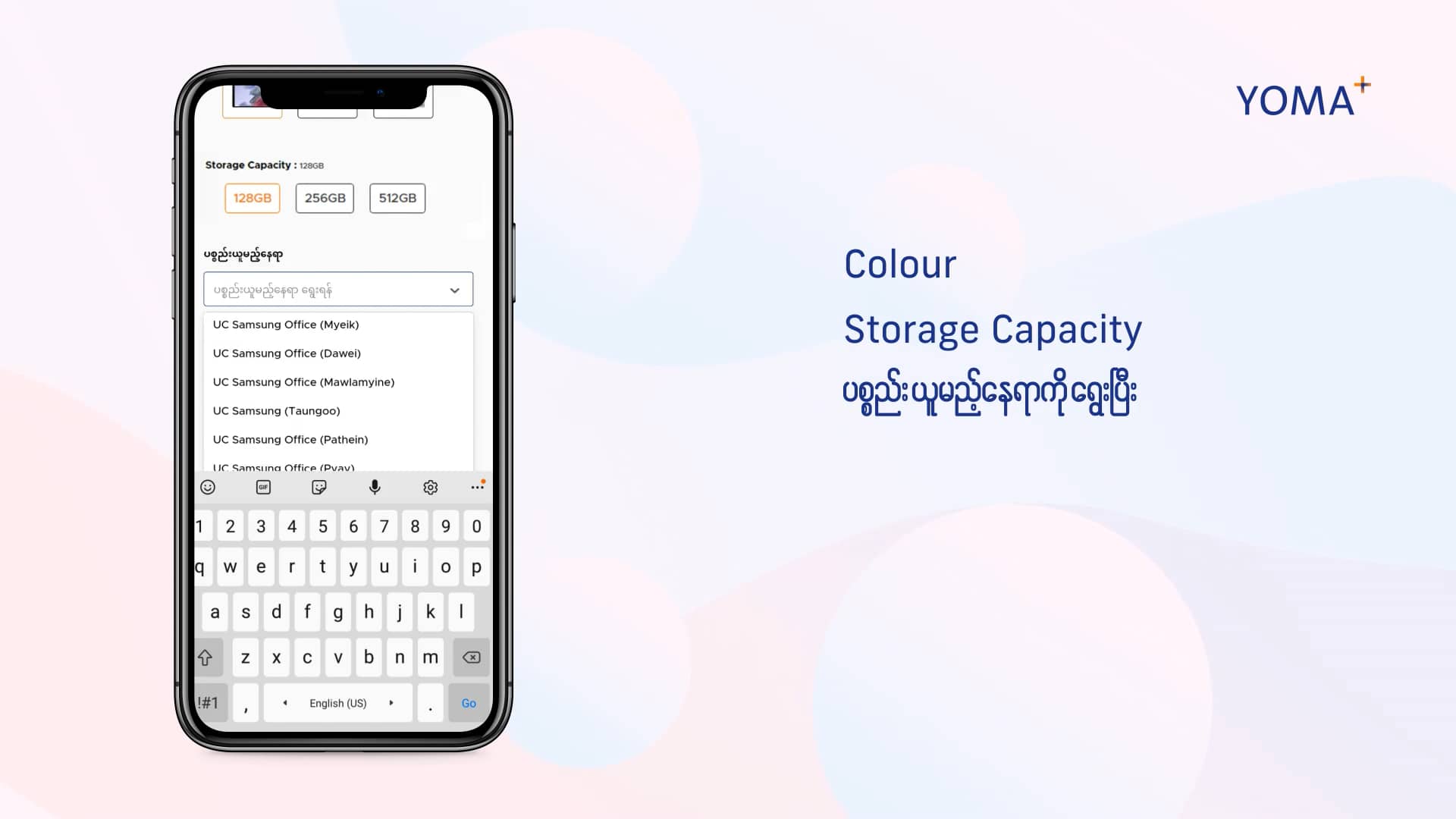 How to lease to buy on YOMA Plus with deposit on Vimeo