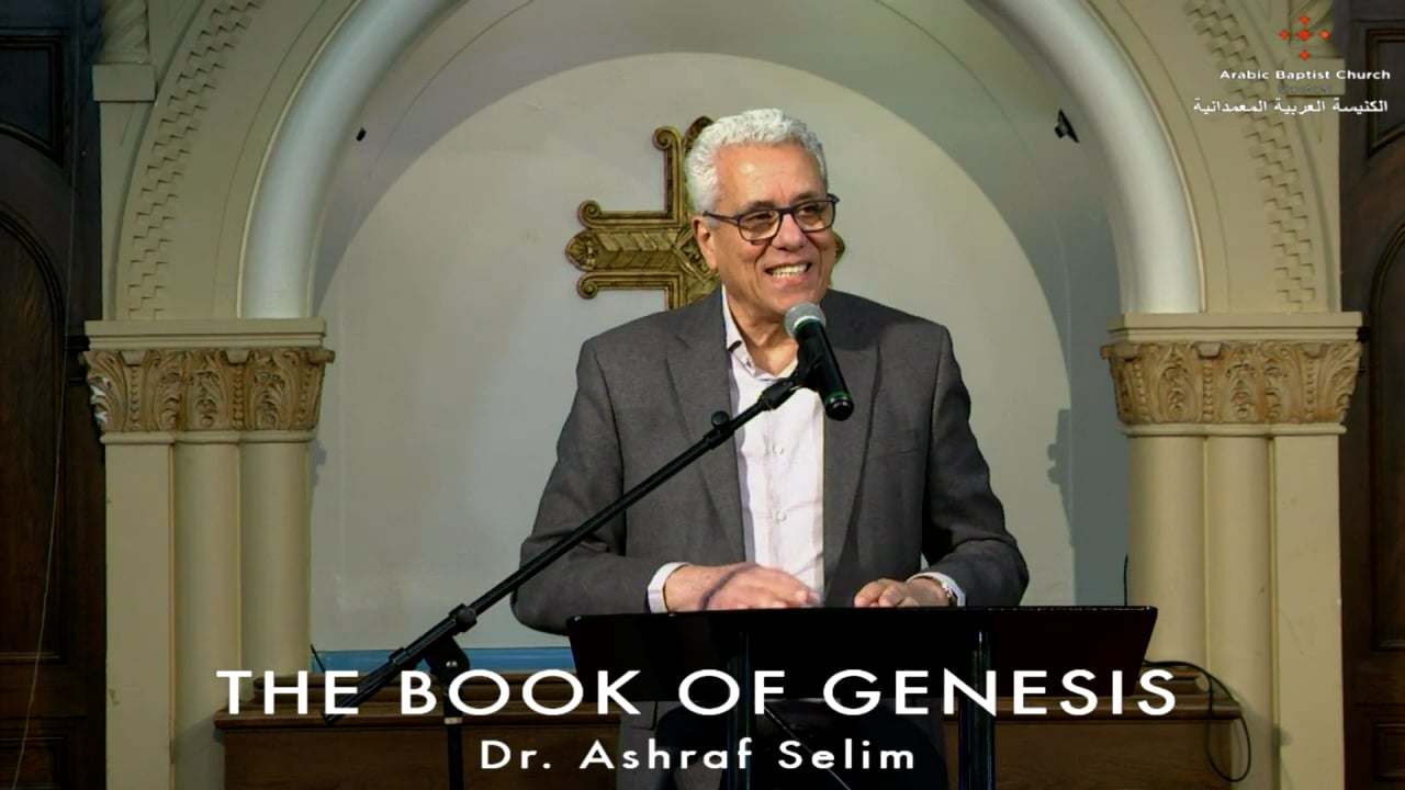 The Fall of Man, Part 2 - Dr. Ashraf Selim on Vimeo