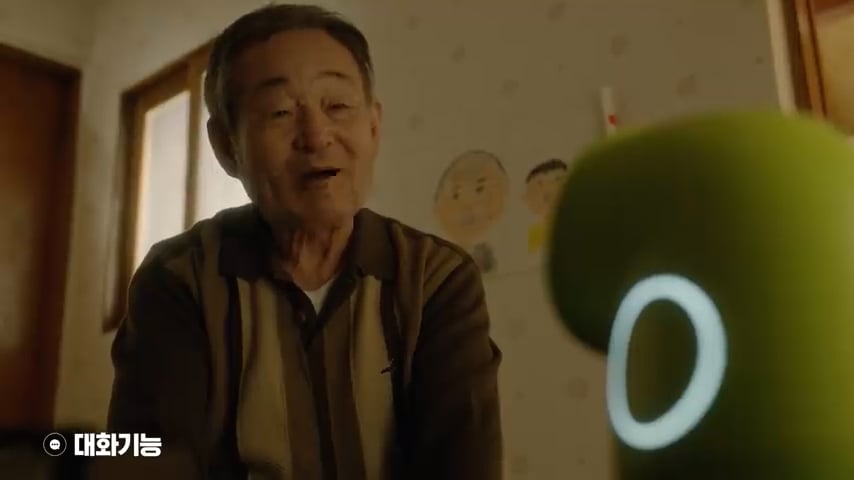 220121_여보! 아버님 댁에 00 하나 놔드려야겠어요_KT AI 케어로봇.mp4 on Vimeo
