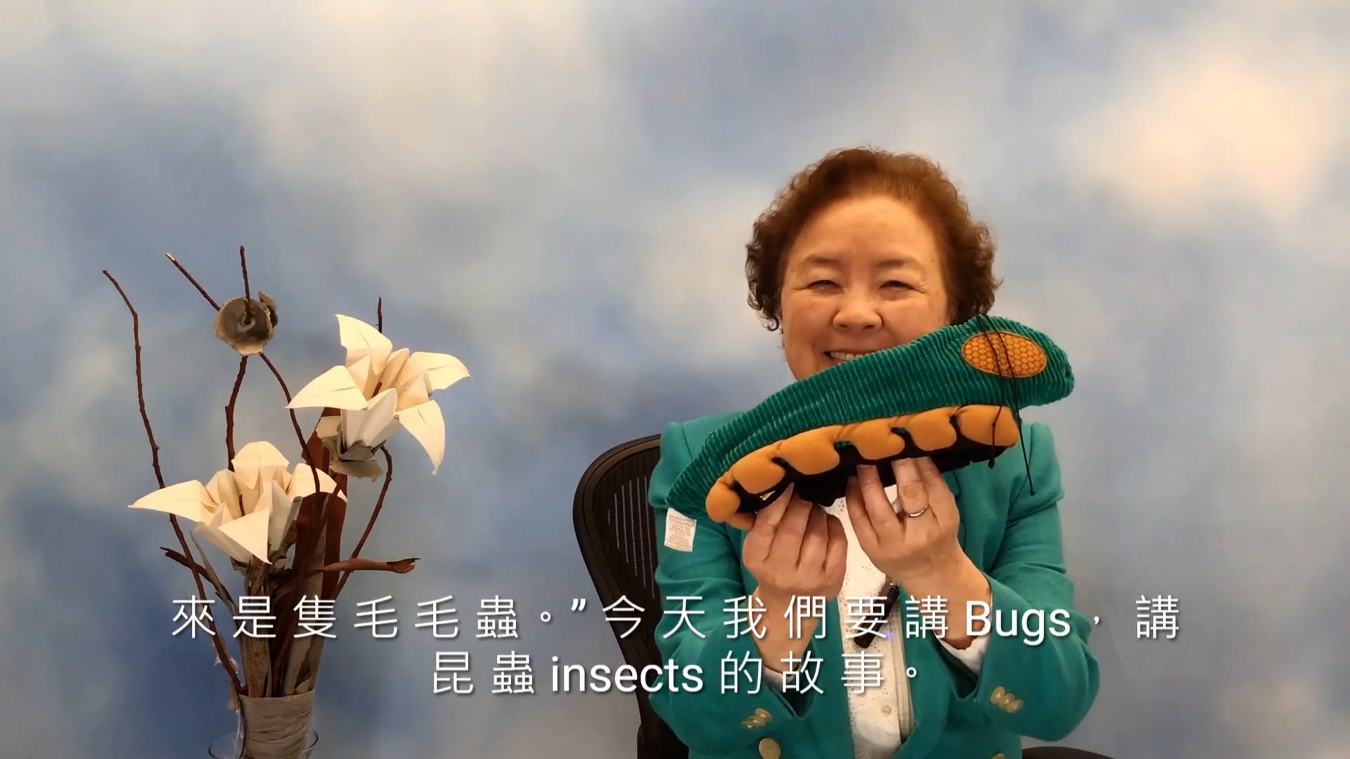 Traditional Chinese-Bugs-Snippet-謎語Riddle on Vimeo