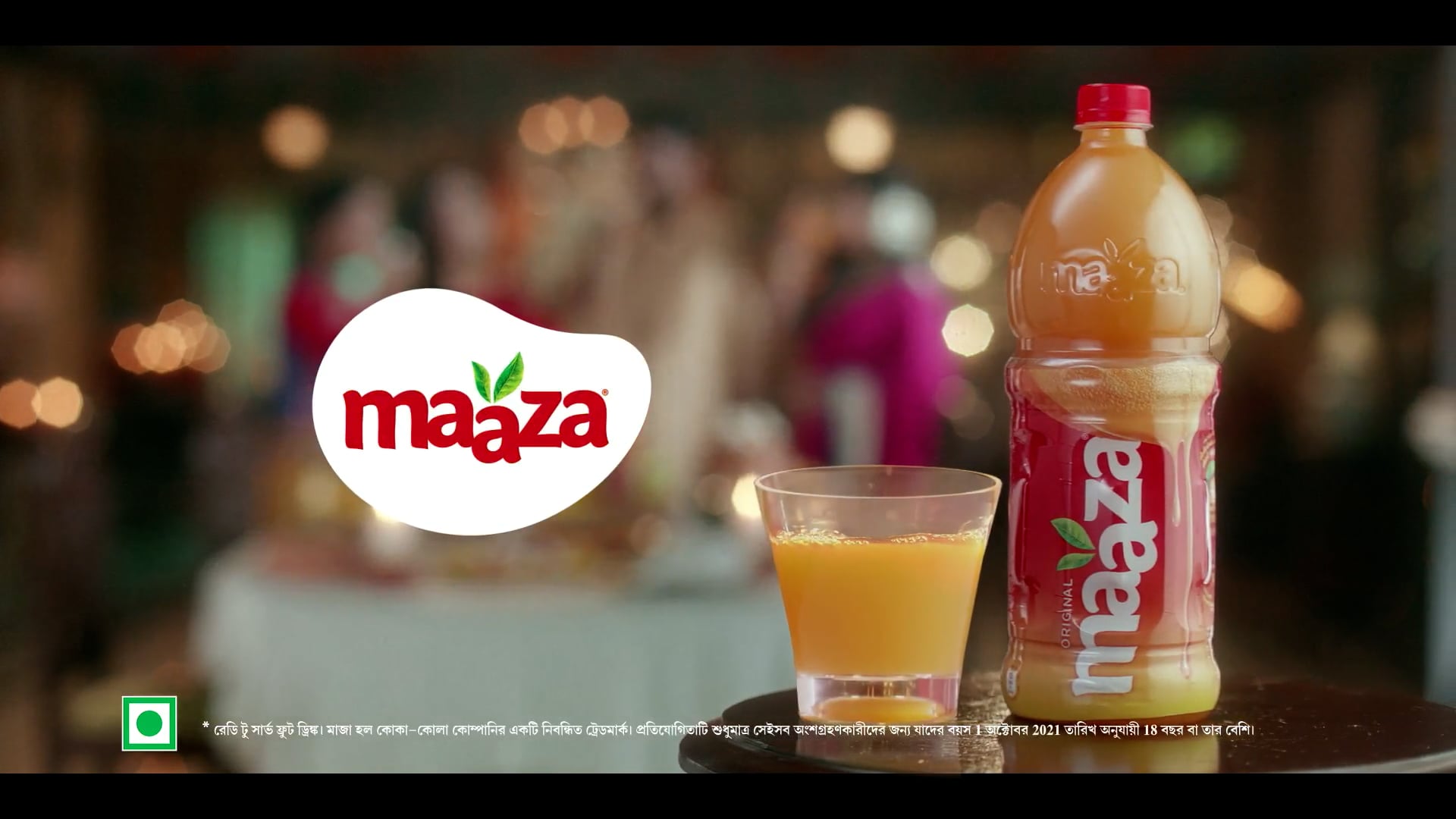 maaza on Vimeo