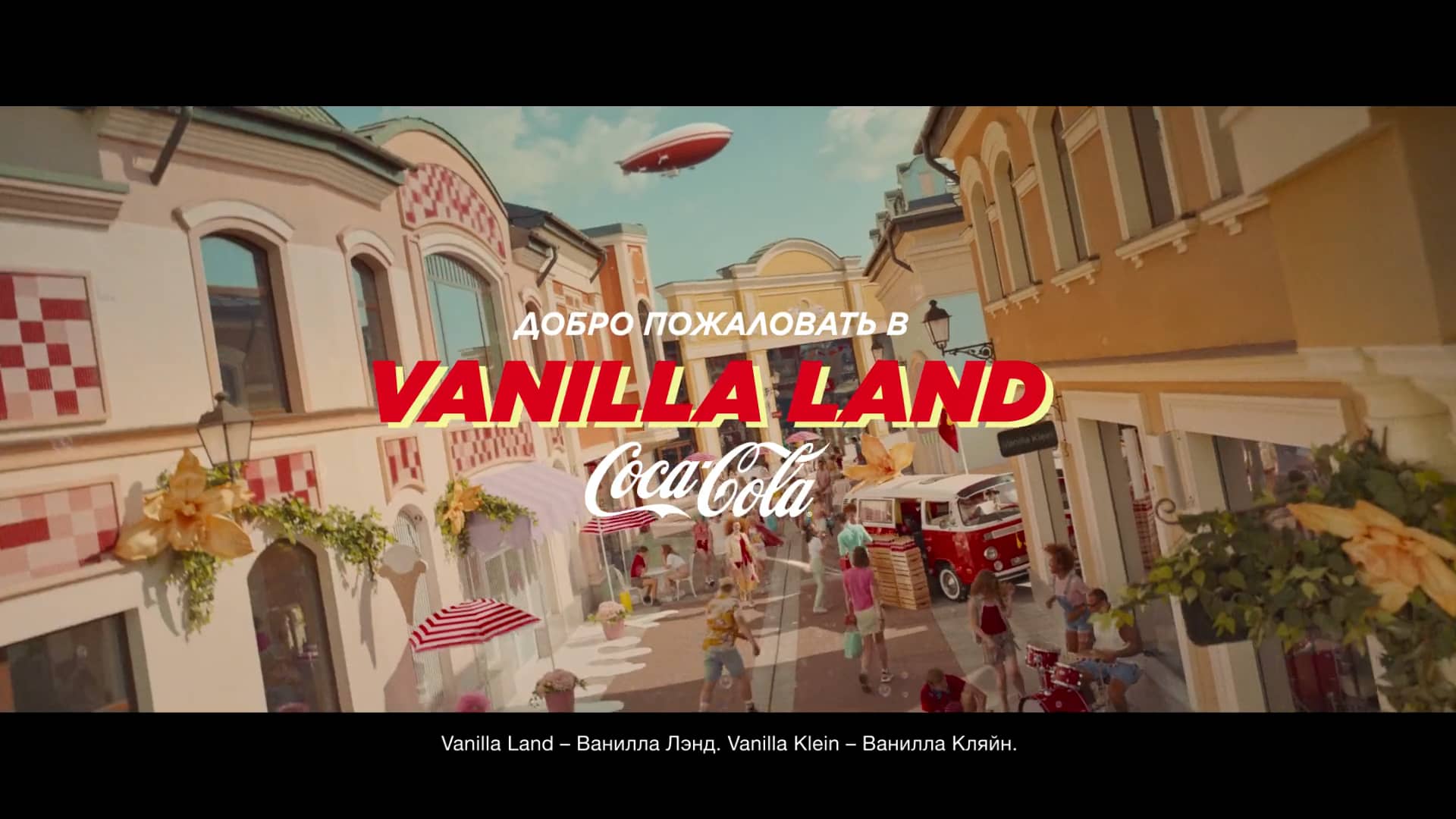Coca-Cola | Vanilla Land on Vimeo