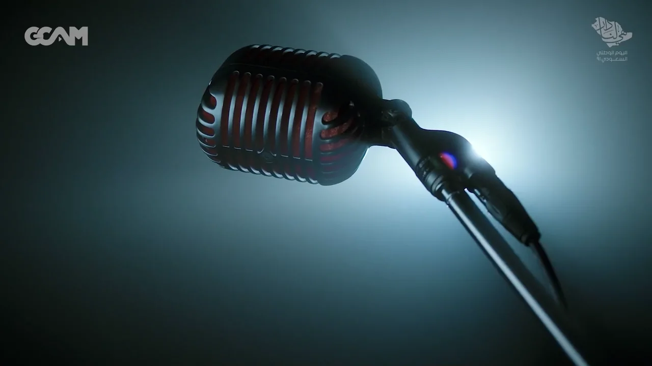 Gcam Saudi National Day TVC