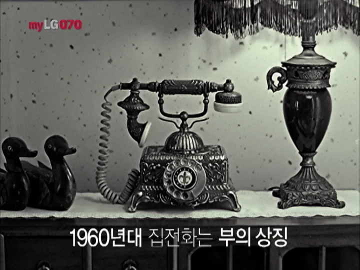 LG데이콤 / myLG070 / 2009 on Vimeo
