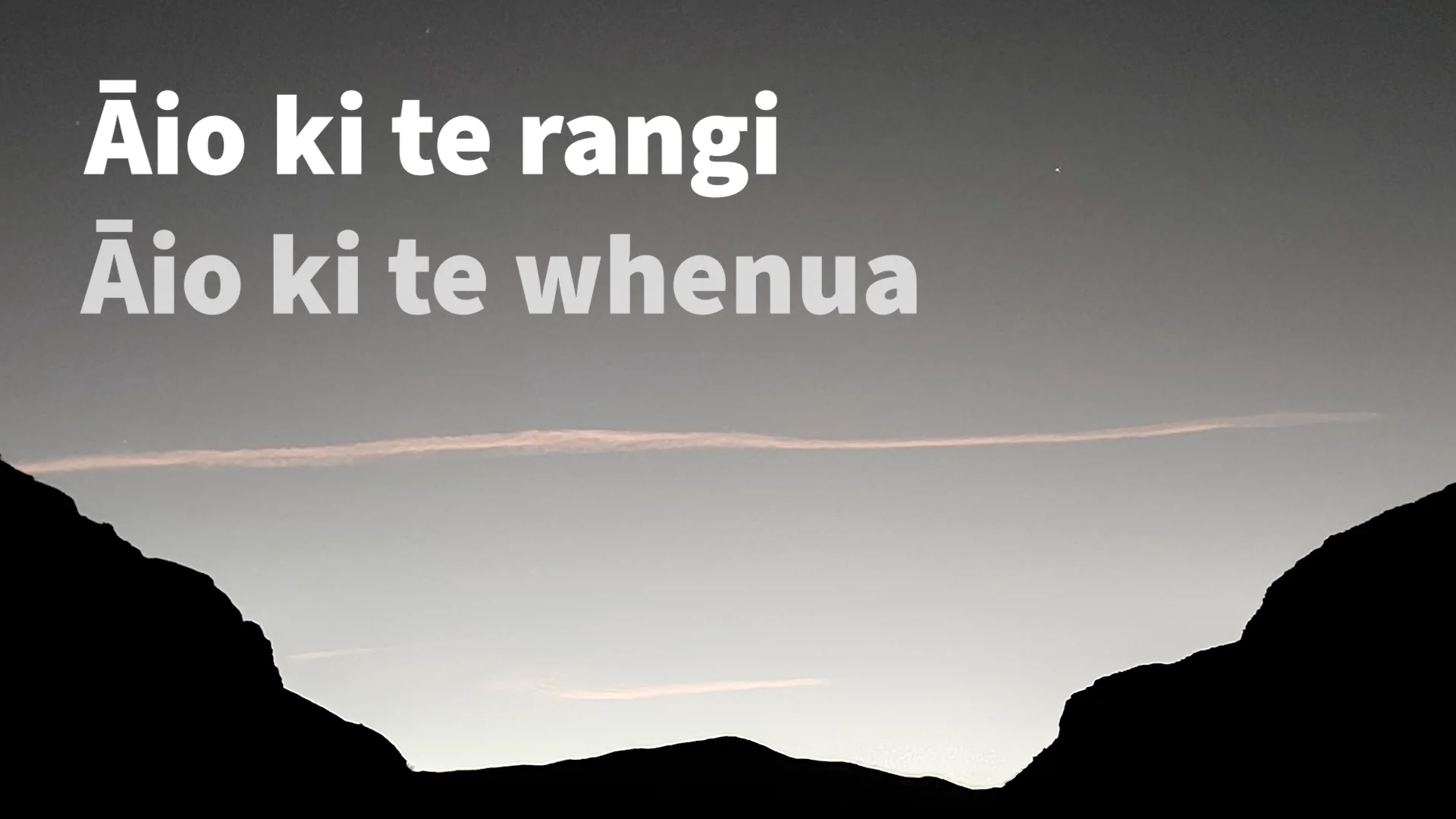 Karakia #3 Āio ki te rangi