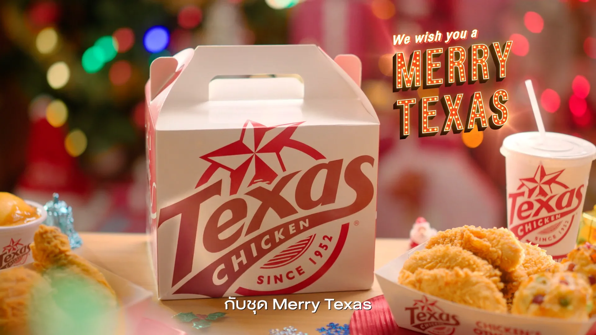 Texas | 2019 | Online Commercial - Advertising