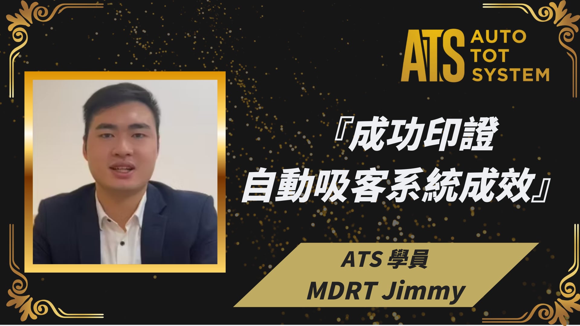 jimmy kwok on Vimeo