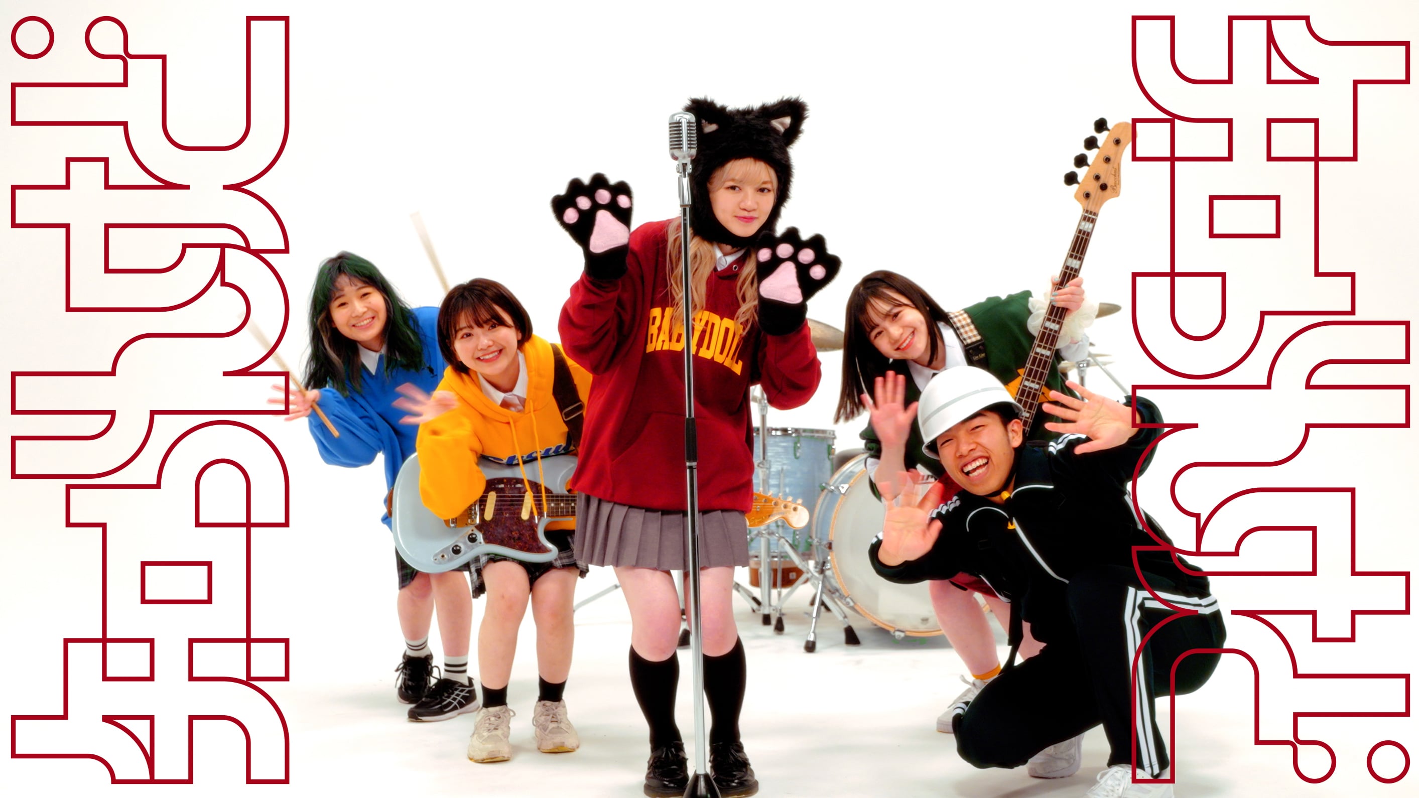 mihoro*「知らんけど」MV on Vimeo