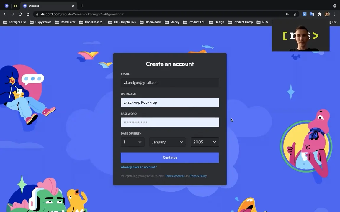 Как регистрироваться в Discord.mp4 on Vimeo