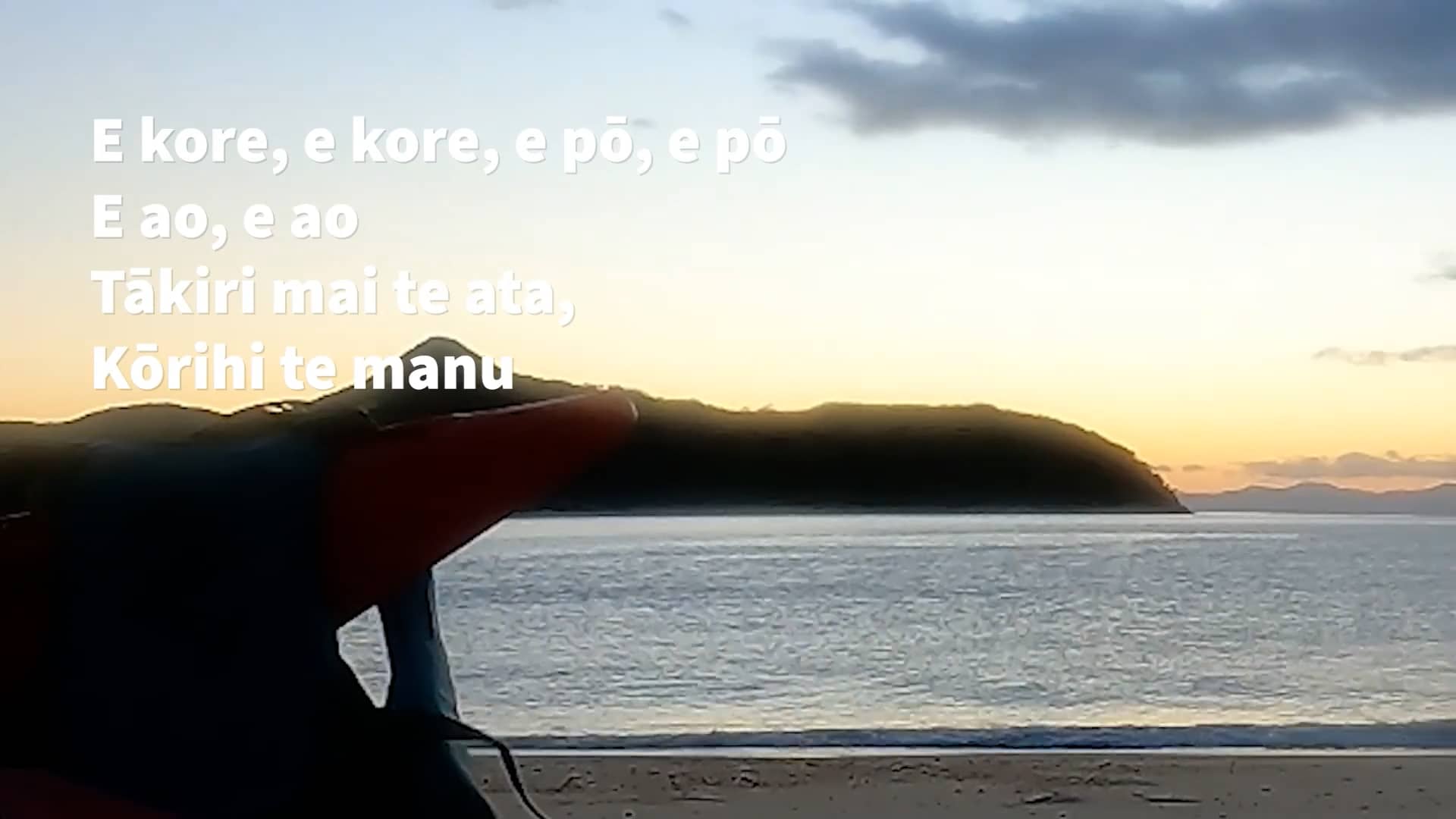 Karakia #1: E kore, E kore, E pō, E pō, E ao E ao on Vimeo